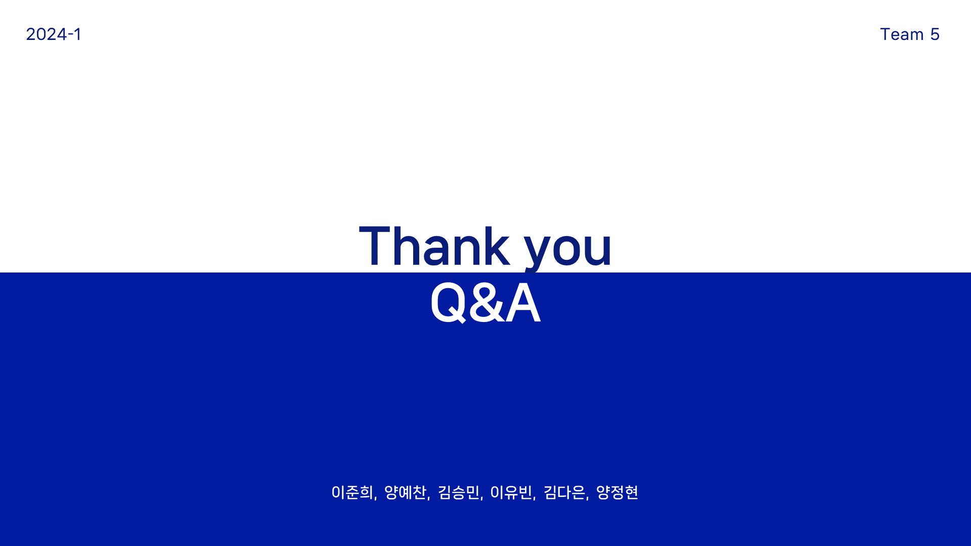 Capstone Design - 양정현의 포트폴리오