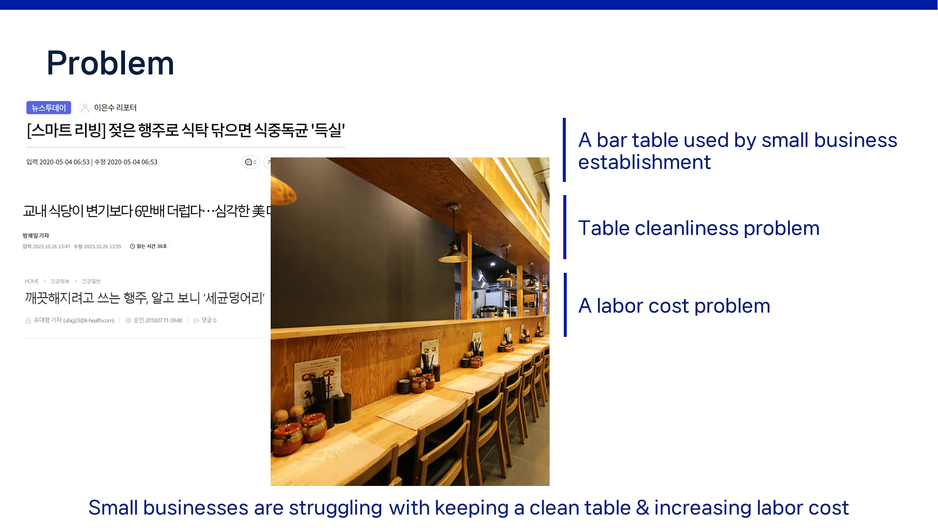 Capstone Design - 양정현의 포트폴리오